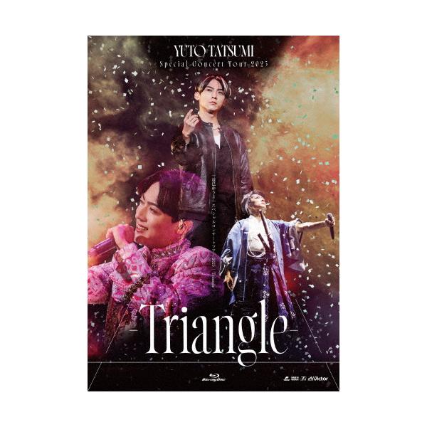 ◆品　番：VIXL-513◆発売日：2026年03月25日発売◆出荷目安：２〜５日◆種類:Blu-ray◆※先着特典：ポストカードは終了いたしました。◆タツミユウトスペシャルコンサートツアー２０２５トライアングル