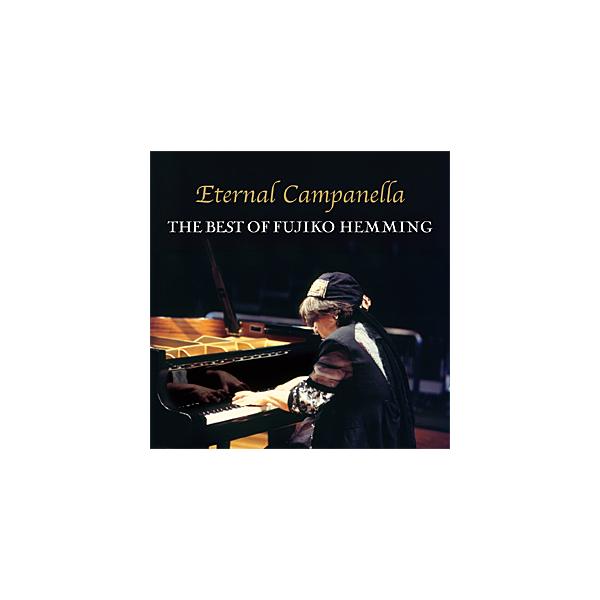 ◆品　番：VICC-60959/60◆発売日：2026年04月22日発売◆出荷目安：発売日前日◆エイエンノカンパネラフジコヘミングベスト