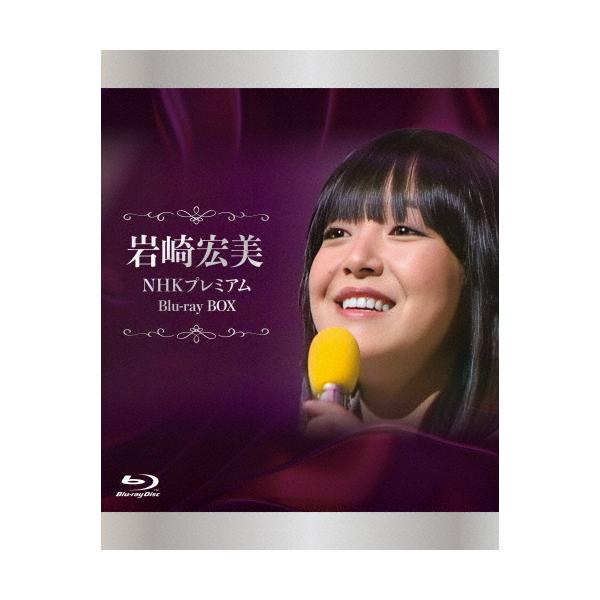 ◆品　番：VIXL-518◆発売日：2026年06月24日発売◆出荷目安：発売日前日◆種類:Blu-ray◆エヌエイチケイプレミアムブルーレイボックス