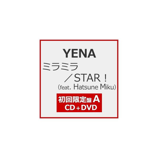 ◆品　番：VIZL-2529◆発売日：2026年06月10日発売◆出荷目安：発売日前日〜３日◆初回限定盤A/DVD+フォトカード付◆ミラミラスターフィーチャリングハツネミク