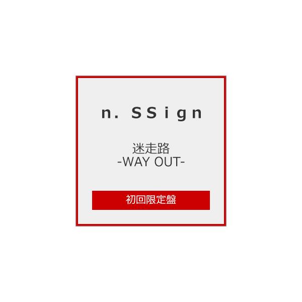 ◆品　番：VIZL-2554◆発売日：2026年09月30日発売◆出荷目安：発売日前日〜３日◆初回限定盤/DVD付◆メイソウロウェイアウト