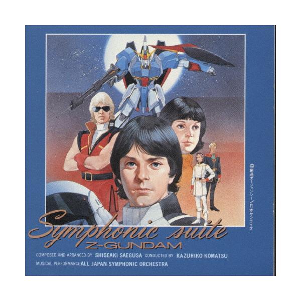 ◆品　番：KICA-2019◆発売日：1991年03月05日発売◆出荷目安：１〜２週間◆TVアニメ「機動戦士Zガンダム」より◆キドウセンシゼータガンダムコウキョウクミキョクゼータガンダム