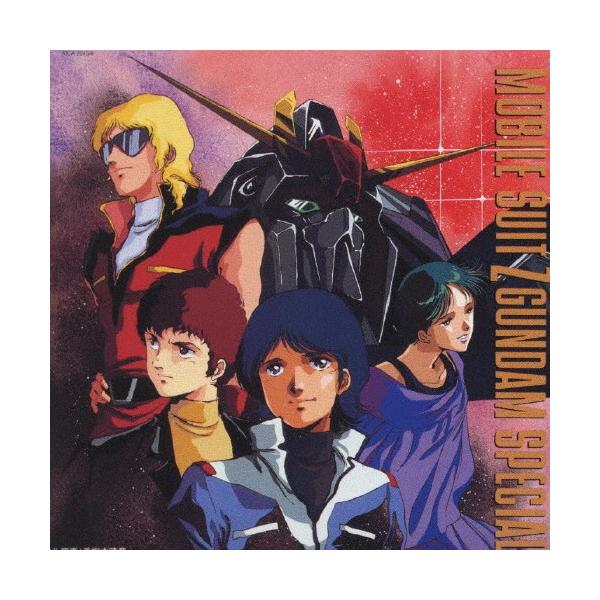◆品　番：KICA-2043/4◆発売日：1999年03月05日発売◆出荷目安：５〜１０日◆ANB系アニメ「機動戦士Zガンダム」より◆キドウセンシゼータガンダムスペシャル