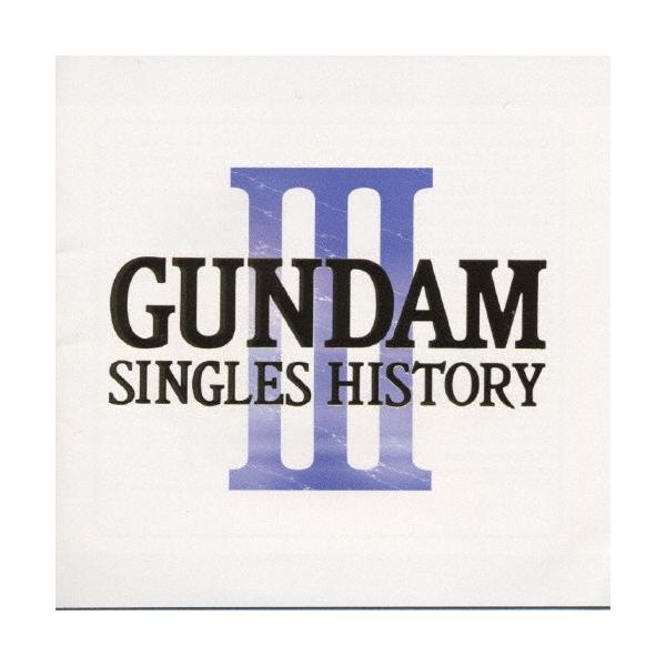 ◆品　番：KICA-2025◆発売日：1999年07月02日発売◆出荷目安：５〜１０日◆ガンダムシングルスヒストリー３/GUNDAM SINGLES HISTORY 3