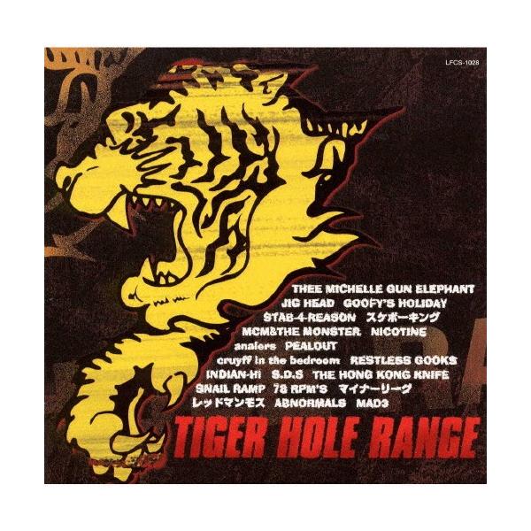 ◆品　番：LFCS-1028◆発売日：2000年05月24日発売◆出荷目安：５〜１０日◆タイガーホールレンジ/TIGER HOLE RANGE