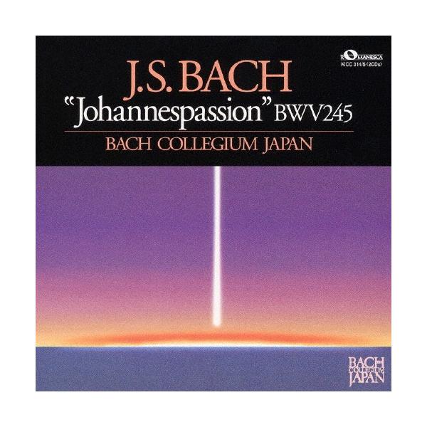 ◆品　番：KICC-314/5◆発売日：2000年07月26日発売◆出荷目安：５〜１０日◆バッハヨハネジュナンキョク