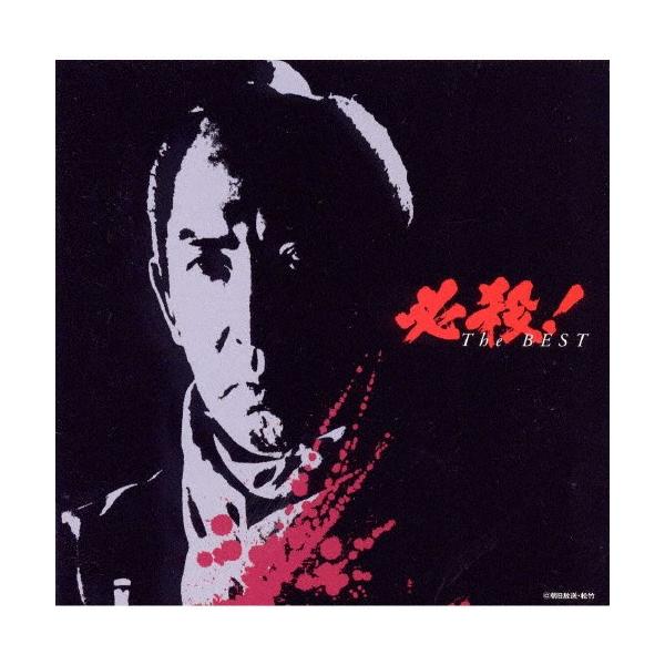 ◆品　番：KICA-3035◆発売日：2000年08月23日発売◆出荷目安：５〜１０日◆ABC・ANB系ドラマ「必殺シリーズ」より◆ヒッサツザベスト