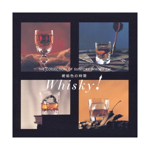 ◆品　番：KICP-960◆発売日：2003年11月06日発売◆出荷目安：５〜１０日◆コハクイロノジカンザコレクションオブサントリーウイスキーシーエム