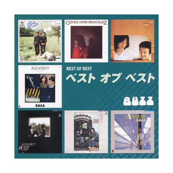 ◆品　番：KICS-1204◆発売日：2005年11月23日発売◆出荷目安：５〜１０日◆ベストオブベストバズ