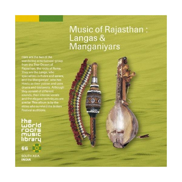 ◆品　番：KICW-85092/3◆発売日：2008年07月09日発売◆出荷目安：５〜１０日◆ラージャスターンノホウロウゲイランガアンドマンガニヤール/MUSIC OF RAJASTHAN-LANGAS &amp; MANGANIYARS
