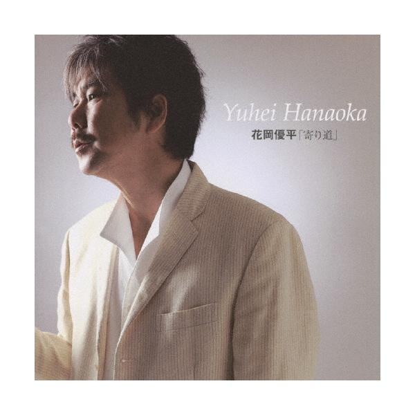 ◆品　番：KICX-754◆発売日：2009年11月26日発売◆出荷目安：５〜１０日◆ヨリミチ