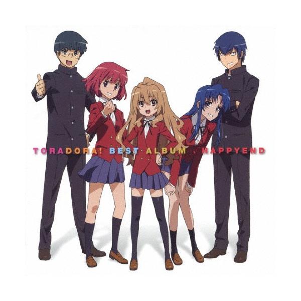 ◆品　番：KICA-3192◆発売日：2012年02月08日発売◆出荷目安：５〜１０日◆TX系アニメ「とらドラ!」より◆※初回仕様終了後、通常仕様への移行となります。予めご了承下さい。◆トラドラベストアルバムハッピーエンド