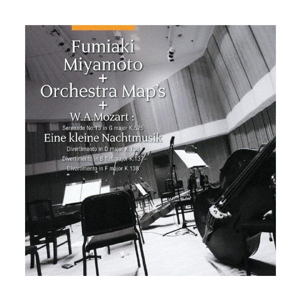 ◆品　番：KICC-995◆発売日：2012年03月28日発売◆出荷目安：５〜１０日◆ミヤモトフミアキアンドオーケストラマップズモーツァルトアイネクライネナハトムジーク