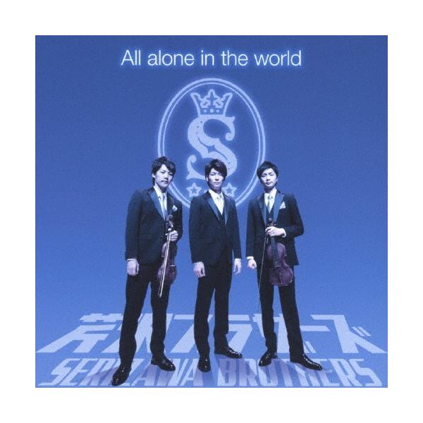 ◆品　番：KIZC-243/4◆発売日：2014年03月12日発売◆出荷目安：２〜５日◆DVD付◆オールアローンインザワールド/ALL ALONE IN THE WORLD