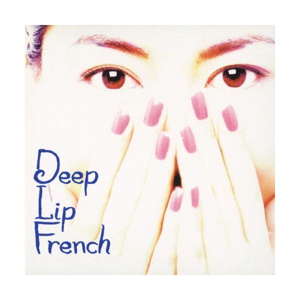 ◆品　番：KICS-3278◆発売日：2015年10月14日発売◆出荷目安：５〜１０日◆ディープリップフレンチ/DEEP LIP FRENCH