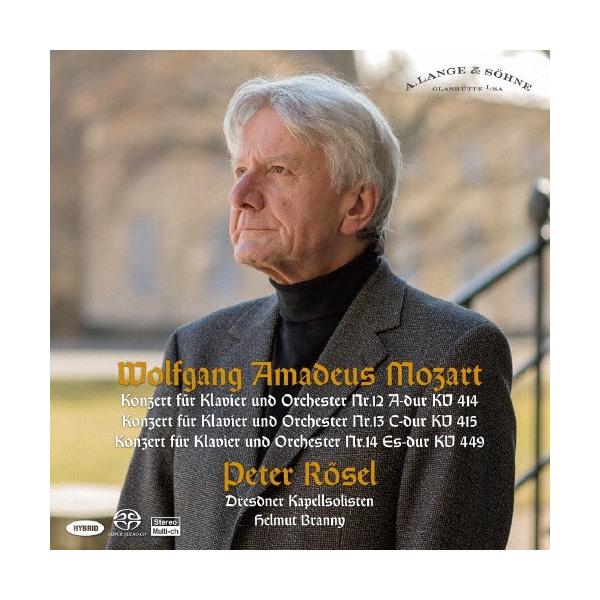 ◆品　番：KIGC-20◆発売日：2015年11月11日発売◆出荷目安：５〜１０日◆種類:HybridCD◆モーツァルトピアノキョウソウキョクシュウ５ピアノキョウソウキョク１２ト１３アンド１４