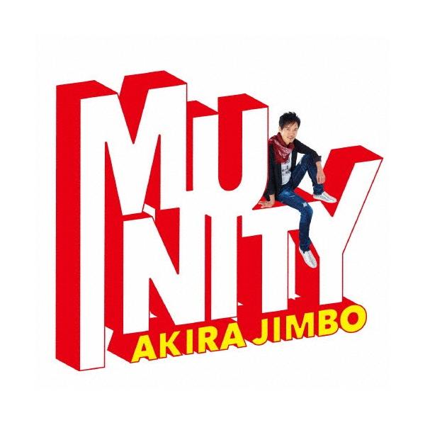 ◆品　番：KICJ-745◆発売日：2016年01月01日発売◆出荷目安：５〜１０日◆※先着特典：クリアファイルは終了いたしました。◆ミューニティー/MUNITY