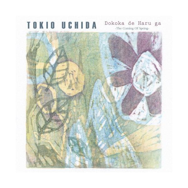 ◆品　番：KICS-3365◆発売日：2016年05月11日発売◆出荷目安：５〜１０日◆ドコカデハルガアコースティックギターガカナデルニホンノウタフィンガースタイルギター