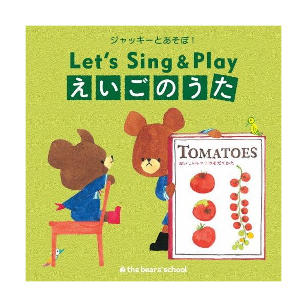 ◆品　番：KICG-8360◆発売日：2016年09月07日発売◆出荷目安：１〜２週間◆ジャッキートアソボレッツシングアンドプレイエイゴノウタ