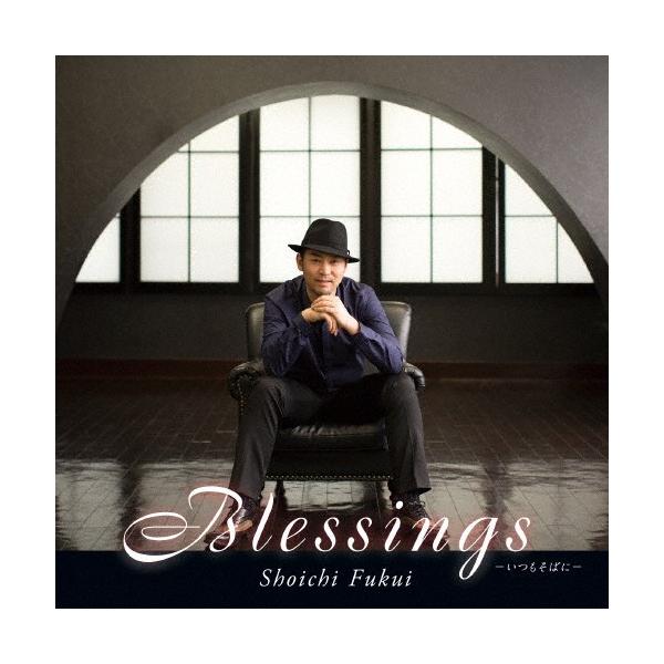 ◆品　番：KICC-1355◆発売日：2017年03月01日発売◆出荷目安：５〜１０日◆ブレッシングスイツモソバニ