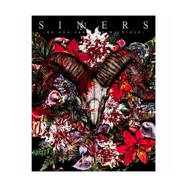 ◆品　番：KICS-3707◆発売日：2018年04月25日発売◆出荷目安：５〜１０日◆※初回仕様終了後、通常仕様でのお届けとなります。予めご了承下さい。◆シナーズノーワンキャンフェイクマイブラッド/SINNERS-NO ONE CAN F...