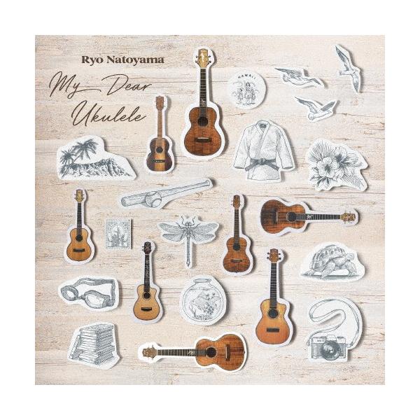 ◆品　番：KICS-3739◆発売日：2018年07月25日発売◆出荷目安：１〜２週間◆マイディアウクレレ/MY DEAR UKULELE