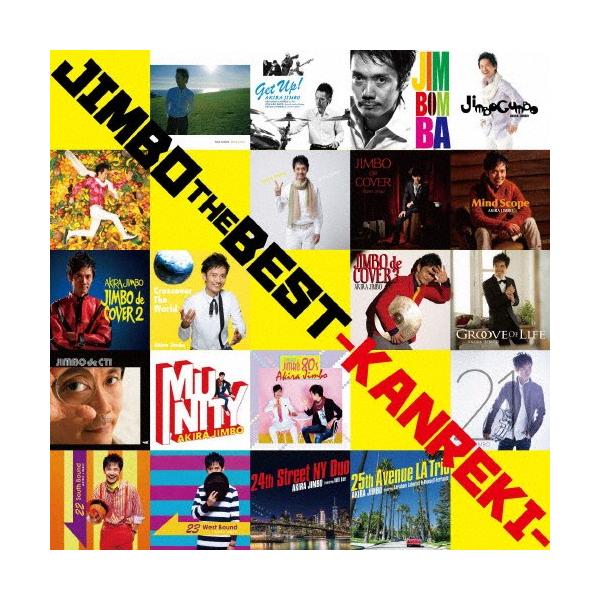 ◆品　番：KICJ-832/3◆発売日：2019年08月21日発売◆出荷目安：２〜５日◆SHM-CD◆ジンボザベストカンレキ/JIMBO THE BEST-KANREKI-