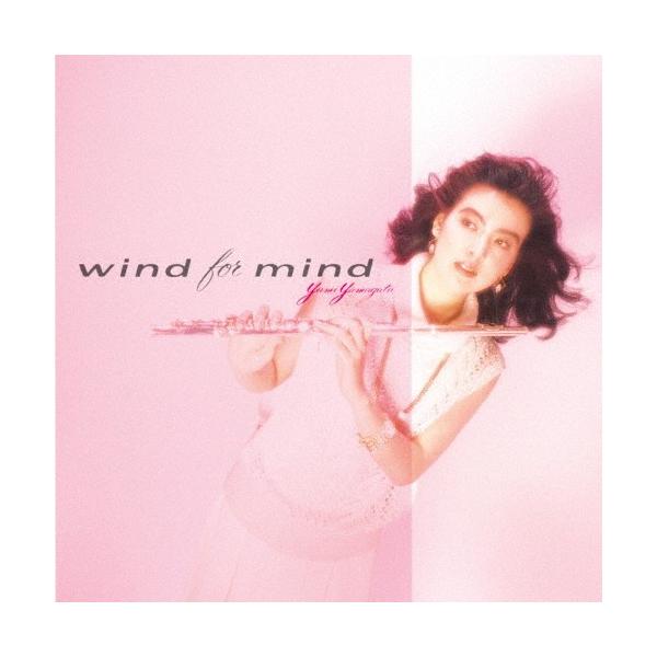 ◆品　番：KICS-3879◆発売日：2019年11月27日発売◆出荷目安：５〜１０日◆ユミノフルートメイバンシリーズ３ウィンドフォーマインド