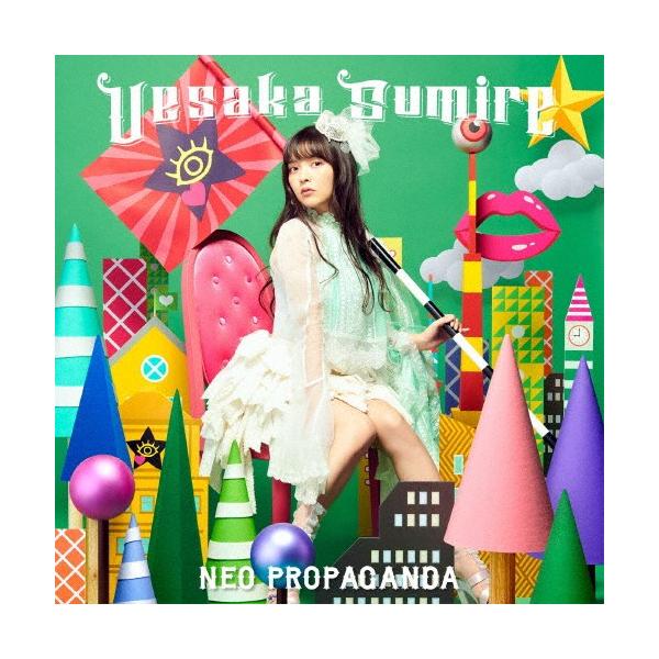◆品　番：KICS-3891◆発売日：2020年01月22日発売◆出荷目安：５〜１０日◆通常盤◆ネオプロパガンダ/NEO PROPAGANDA