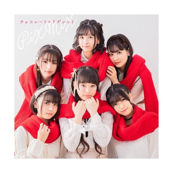 ◆品　番：KICM-2033◆発売日：2020年02月05日発売◆出荷目安：５〜１０日◆通常盤◆チョコレートリグレット