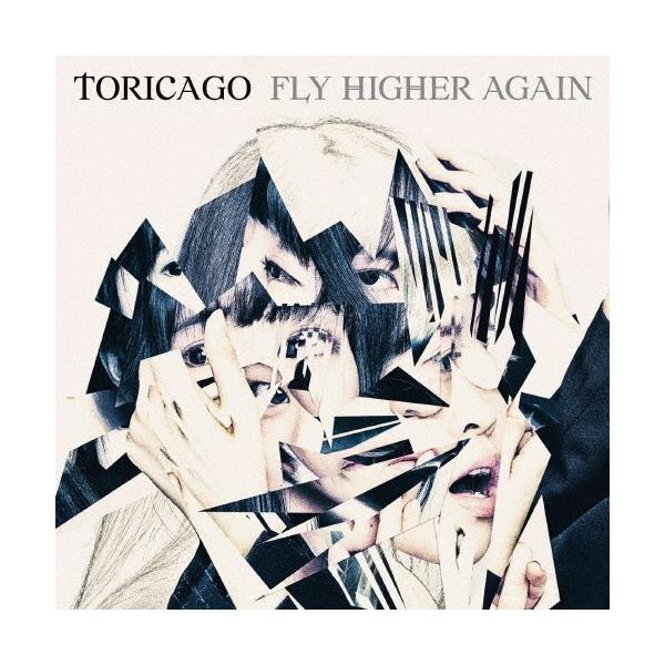 ◆品　番：KIZM-649/50◆発売日：2020年02月19日発売◆出荷目安：５〜１０日◆Type A/Blu-ray Disc付/メジャー・デビュー作◆フライハイヤーアゲイン/FLY HIGHER AGAIN