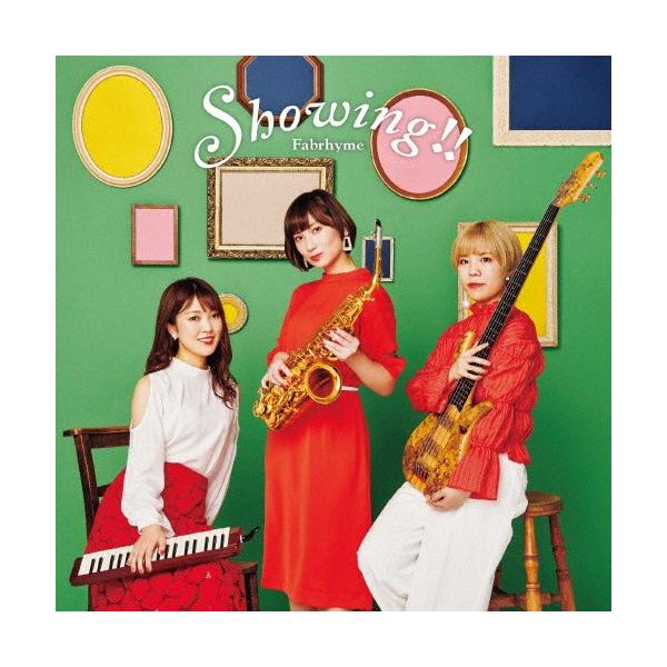 ◆品　番：KICJ-840◆発売日：2020年04月15日発売◆出荷目安：２〜５日◆ショウイング/SHOWING!!