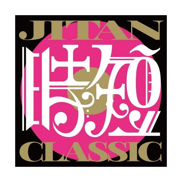 ◆品　番：KICC-1515◆発売日：2020年05月20日発売◆出荷目安：２〜５日◆ジタンクラシック/JITAN CLASSIC