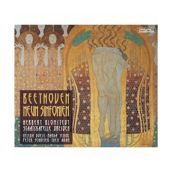 ◆品　番：KICC-1525/9◆発売日：2020年06月24日発売◆出荷目安：５〜１０日◆ベートーヴェンコウキョウキョクゼンシュウ