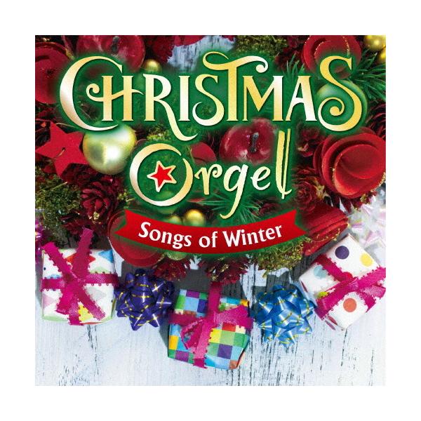 ◆品　番：KICS-3956◆発売日：2025年11月19日発売◆出荷目安：２〜５日◆クリスマスオルゴールフユノシラベ