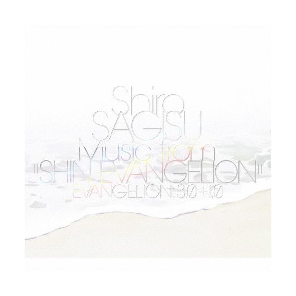 ◆品　番：KICA-2586/8◆発売日：2021年03月17日発売◆出荷目安：５〜１０日◆鷺巣詩郎書き下ろしライナーノーツ付◆※先着特典：ステッカーは終了致しました。◆※初回仕様は終了致しました。◆シロウサギスミュージックフロムシンエヴァ...