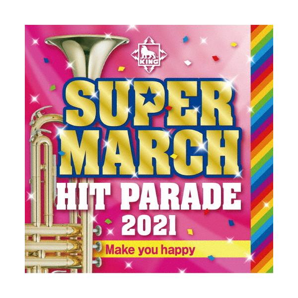 ◆品　番：KICG-693◆発売日：2021年03月24日発売◆出荷目安：２〜５日◆マスゲーム、ポンポン・ダンス、集団遊び、競技案券付◆キングスーパーマーチヒットパレード２０２１メイクユーハッピー