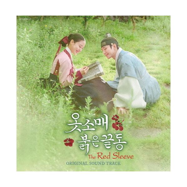 ◆品　番：KICS-4056/7◆発売日：2022年06月08日発売◆出荷目安：５〜１０日◆ブックレット付◆アカイソデサキオリジナルサウンドトラック