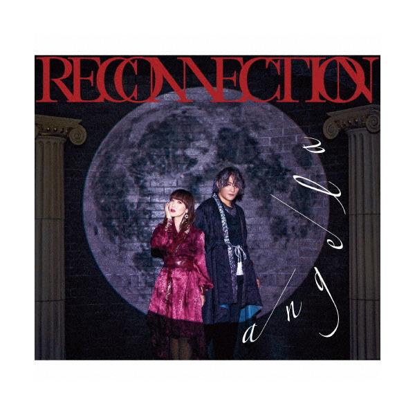 ◆品　番：KICM-92119◆発売日：2023年01月11日発売◆出荷目安：５〜１０日◆期間限定盤◆※先着特典：ステッカーは終了致しました。◆リコネクション/RECONNECTION