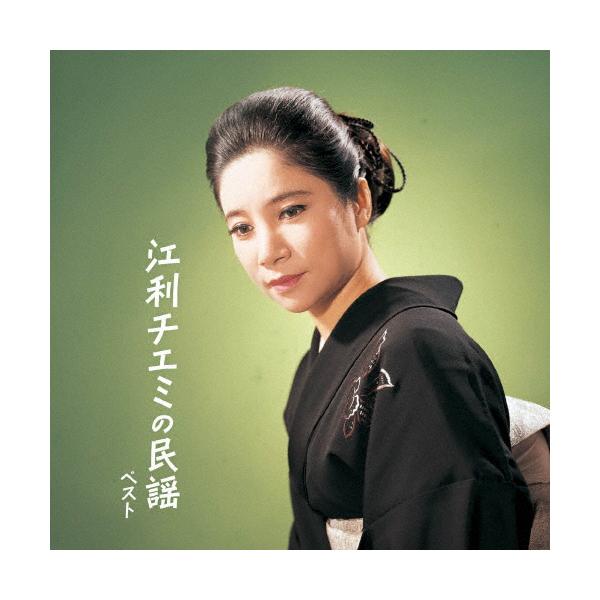 ◆品　番：KICW-6946◆発売日：2023年05月10日発売◆出荷目安：５〜１０日◆エリチエミノミンヨウベスト
