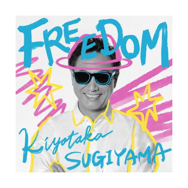◆品　番：KIZC-718/9◆発売日：2023年05月10日発売◆出荷目安：５〜１０日◆通常盤/Blu-ray Disc付◆※先着特典：杉山清貴描きおろしイラストステッカー（「FREEDOM」ver.）は終了致しました。◆フリーダム/FR...