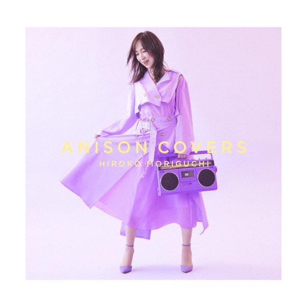 ◆品　番：KICS-4104◆発売日：2023年05月24日発売◆出荷目安：２〜５日◆通常盤◆※先着特典：80年代風下敷きは終了致しました。◆アニソンカバーズ/ANISON COVERS