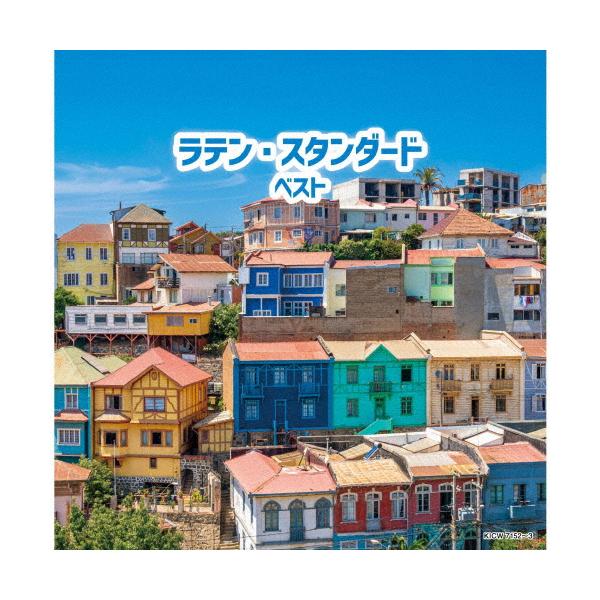 ◆品　番：KICW-7152/3◆発売日：2024年05月08日発売◆出荷目安：２〜５日◆ラテンスタンダードベスト