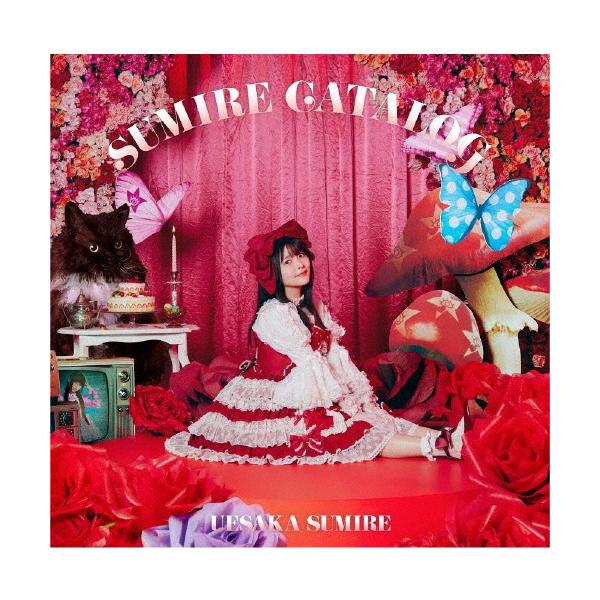 ◆品　番：KICS-4147/8◆発売日：2024年07月24日発売◆出荷目安：５〜１０日◆通常盤◆※先着特典：L版ブロマイドは終了しました。◆スミレカタログ/SUMIRE CATALOG