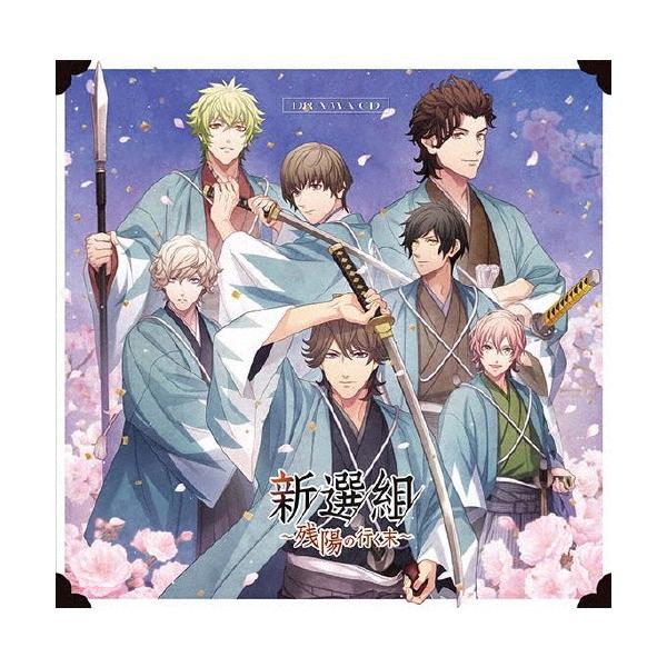 ◆品　番：QECB-1147◆発売日：2024年10月09日発売◆出荷目安：２〜５日◆通常盤◆ウタノプリンスサマッヘヴンズドラマシーディーシンセングミザンヨウノユクスエ