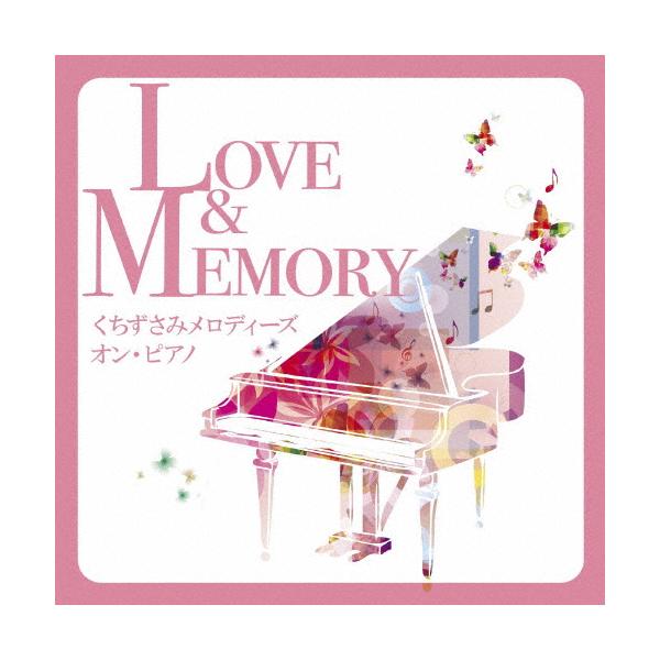 ◆品　番：KICS-4188◆発売日：2025年01月15日発売◆出荷目安：５〜１０日◆ラブアンドメモリークチズサミメロディーズオンピアノ