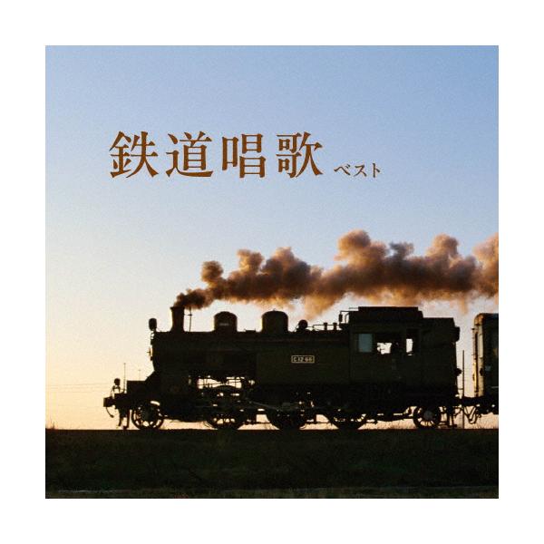 ◆品　番：KICW-7222◆発売日：2025年05月14日発売◆出荷目安：５〜１０日◆テツドウショウカベスト