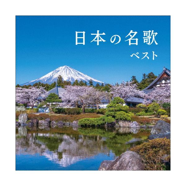 ◆品　番：KICW-7313◆発売日：2025年05月14日発売◆出荷目安：２〜５日◆ニホンノメイカベスト