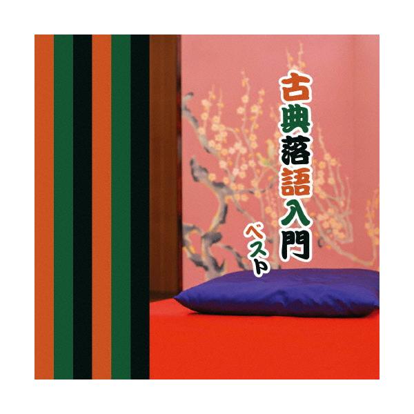 ◆品　番：KICW-7333◆発売日：2025年05月14日発売◆出荷目安：２〜５日◆一部ステレオ◆コテンラクゴニュウモンベスト