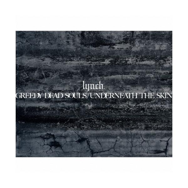 ◆品　番：KIZC-90771/4◆発売日：2025年04月30日発売◆出荷目安：５〜１０日◆数量限定盤/豪華盤/Blu-ray Disc付◆グリーディーデッドソウルズアンダーニースザスキン/GREEDY DEAD SOULS/UNDERN...